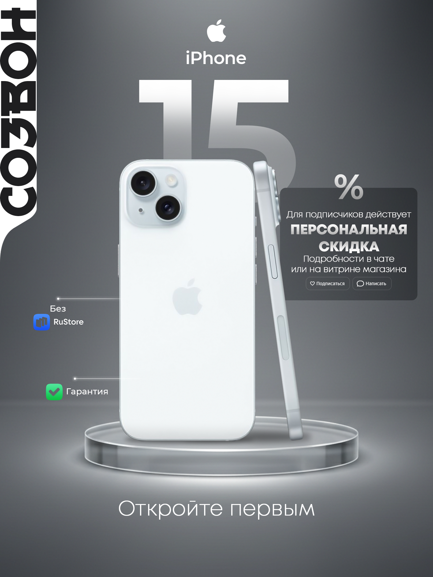 Смартфон Apple iPhone 15 512 ГБ, Dual: nano SIM + nanoSIM, Голубой (Blue)