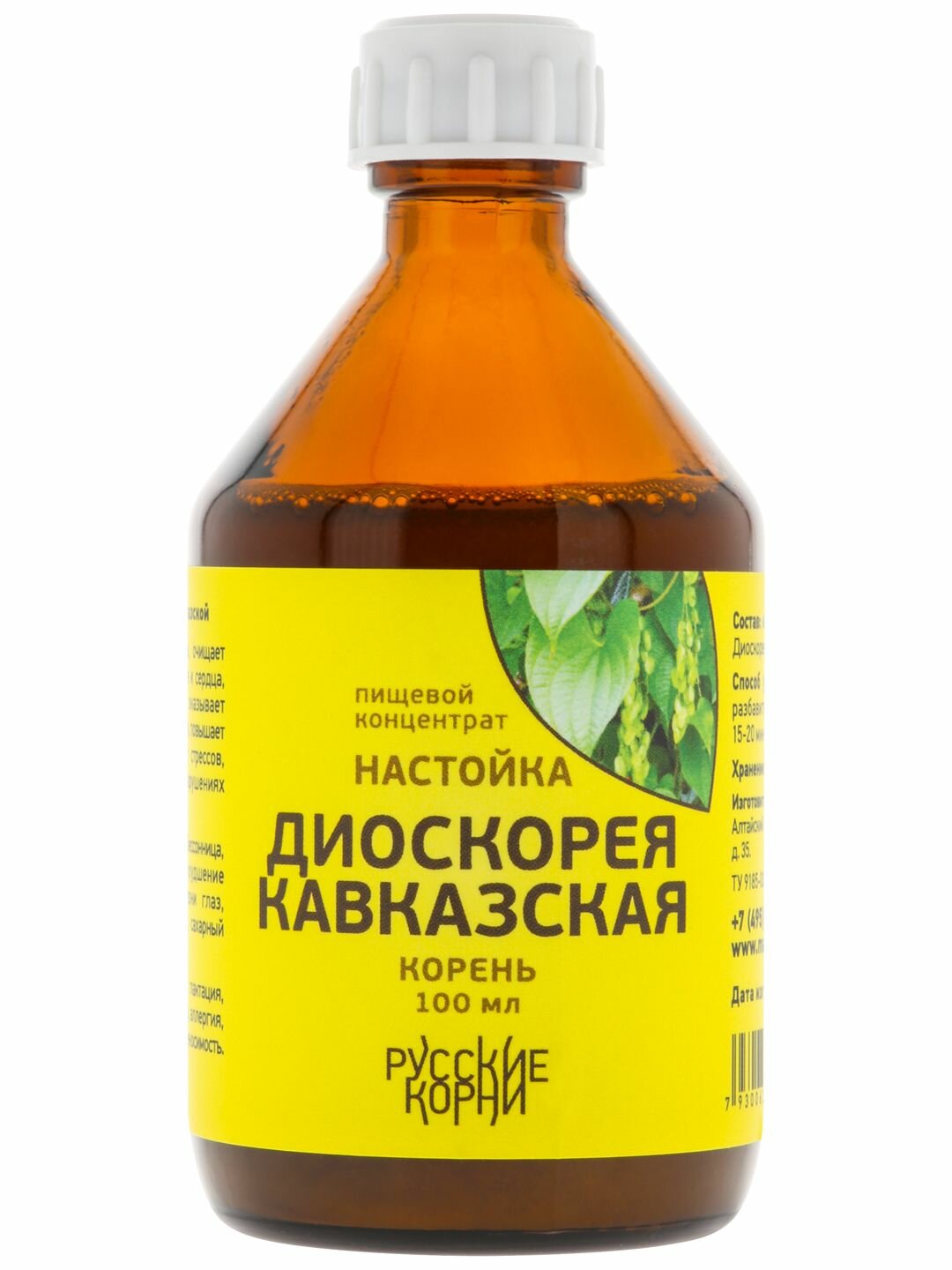Настойка Диоскорея Кавказская 100 мл Русские Корни