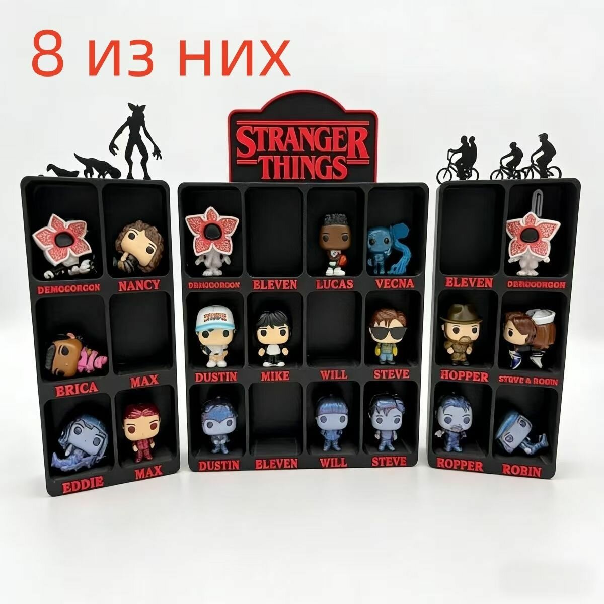 Фигурки Funko Pop Stranger Things Kinder Joy набор 8 шт
