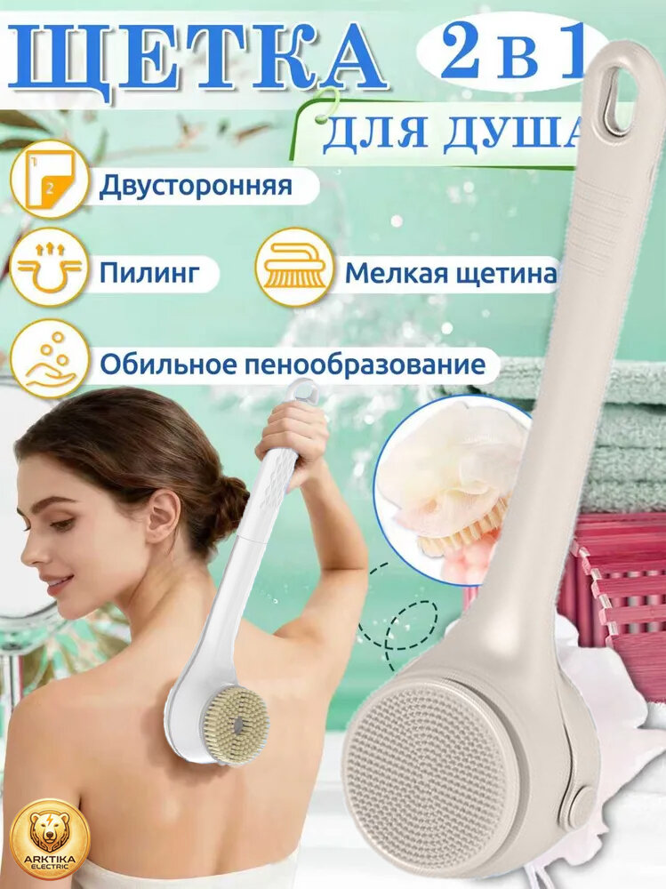 Щетка для душа электрическая с 6 режимами, аккумулятор 1200mAh, защита IPX7，жёлтый