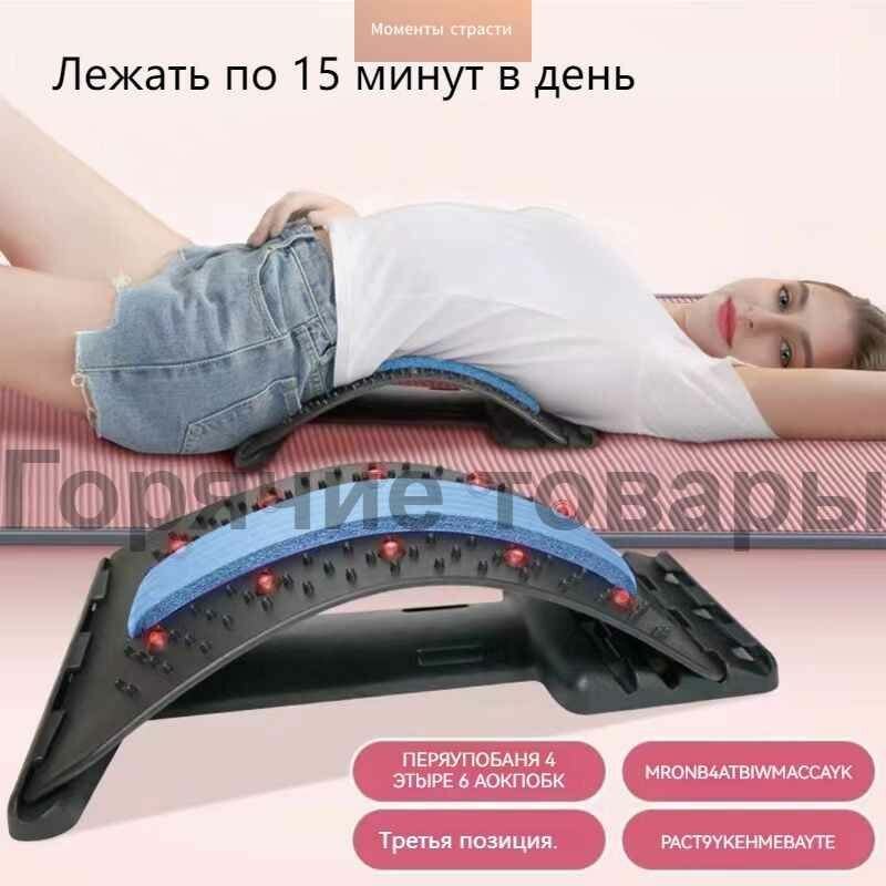 Тренажер для спины, реабилитация талии, тренинг по реабилитации позвоночника