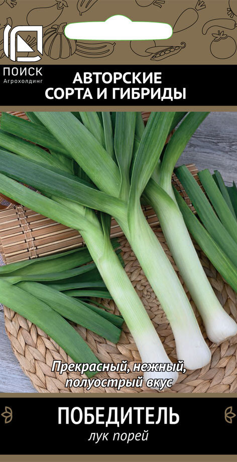 Семена овощей Поиск лук порей Победитель, для дачи, сада, огорода и на рассаду