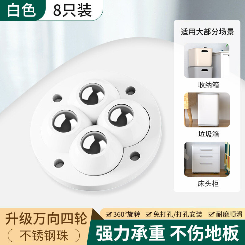 Универсальное колесо, роликовое колесо, клейкое колесо, нейлоновое колесо, поворотное колесо для стула, маленькое колесо, ножное колесо, база с шариковым подшипником, универсальное колесо