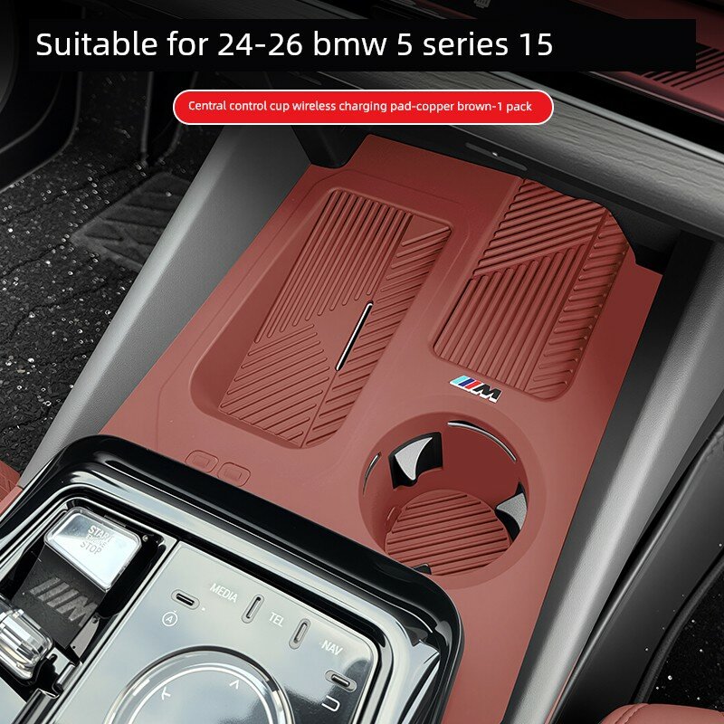 Силиконовая накладка для беспроводной зарядки BMW 5 Series i5 2024-2026, цвет Каштановый