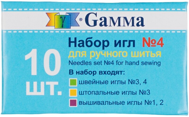 Набор игл "Gamma" NIR-38 № 4 для ручного шитья 10 шт.
