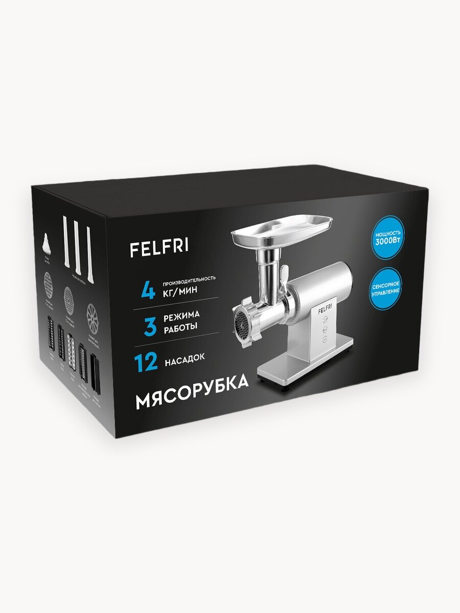 Мясорубка электрическая FELFRI FF-MG-11, 3000 Вт, 4 кг/мин, 3 скорости