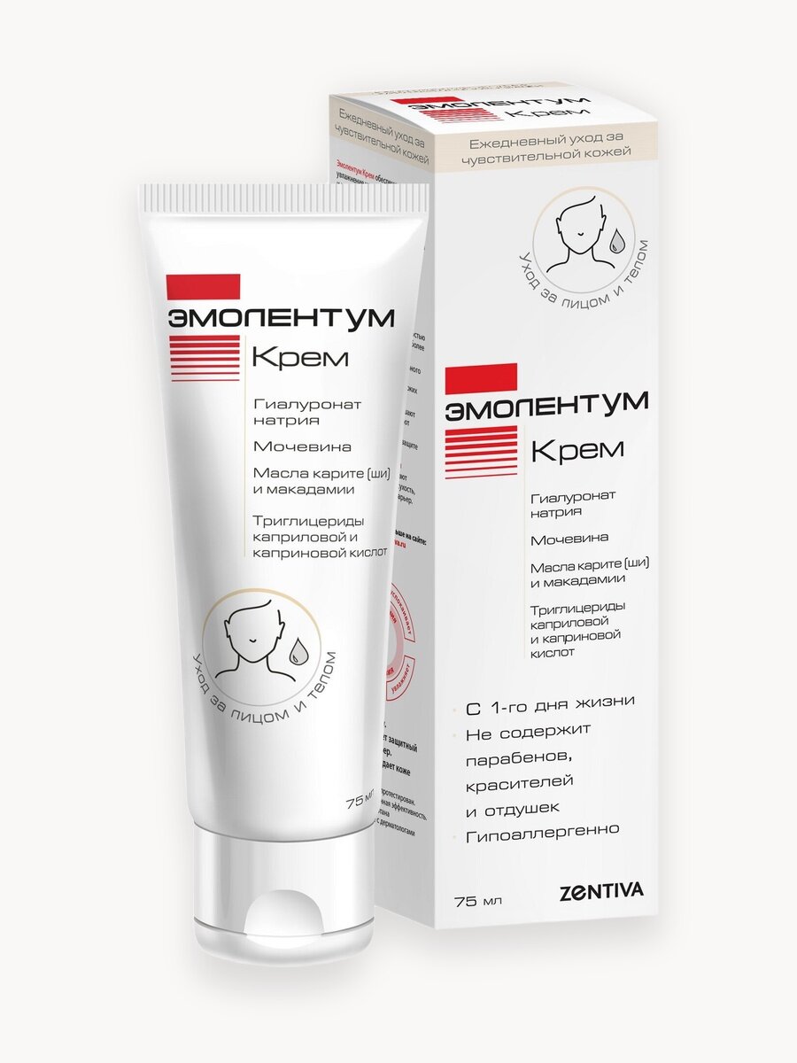 Эмолентум Крем для лица и тела 0+ (для малышей и взрослых) при атопичной коже 75 мл