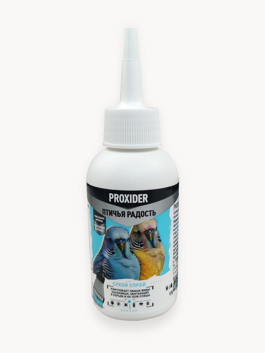 Средство от блох, клещей, пероеда и пухоедов PROXIDER для попугая и всех видов птиц, 20 гр