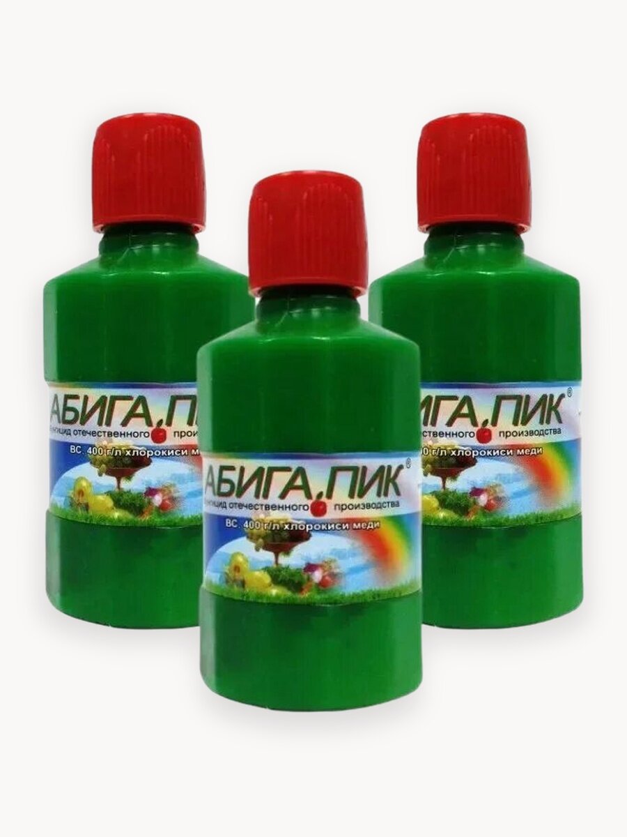 Абига Пик 50г, Набор 3 штуки