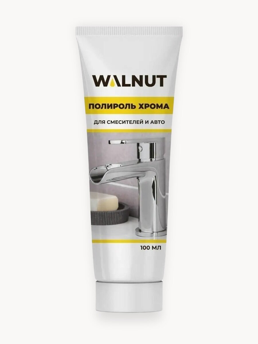 Полировальная паста WALNUT, для хрома, для автомобилей, для сантехники