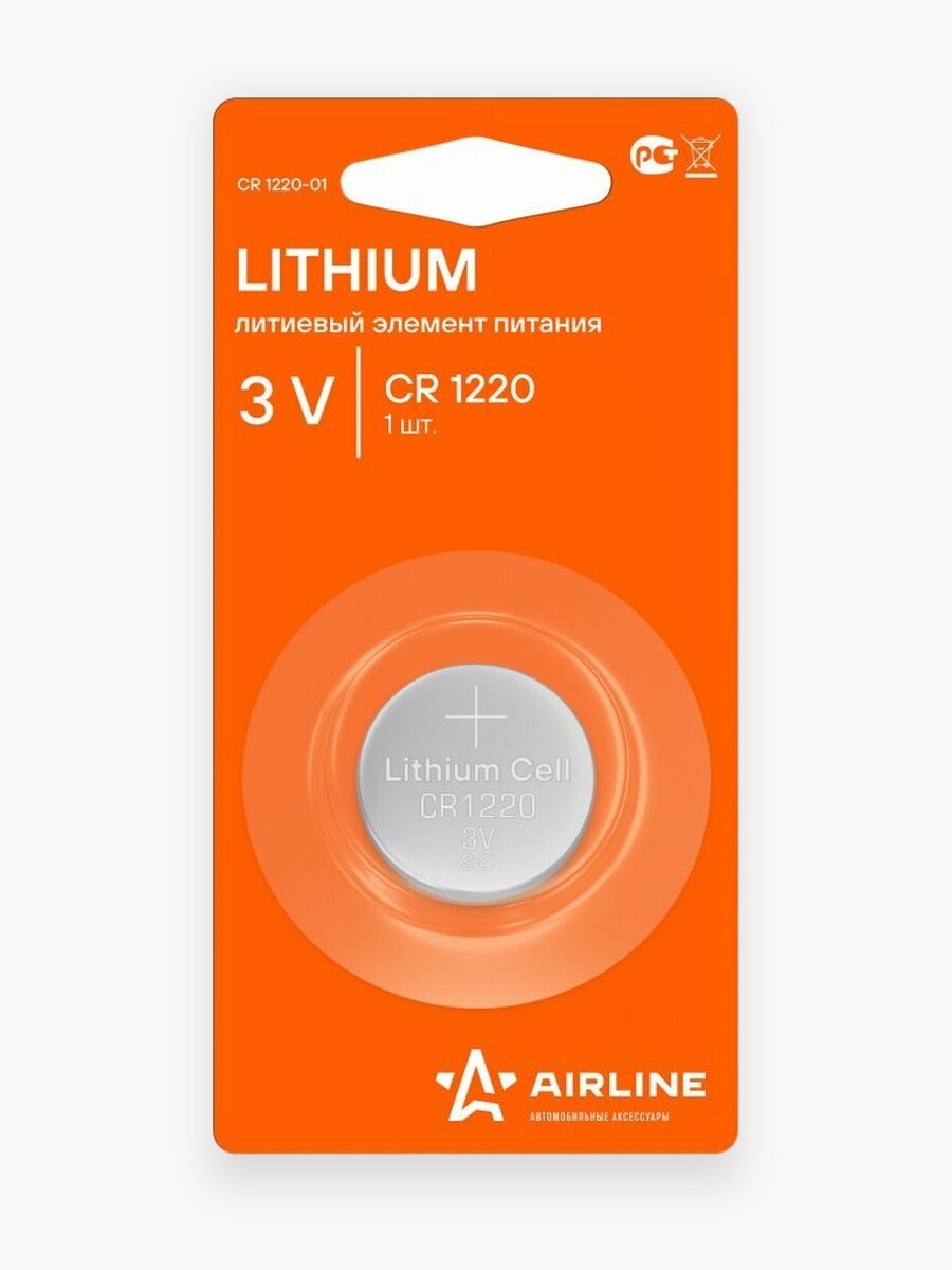 Батарейки CR1220 / 3V литиевые 3 В AIRLINE CR1220-01