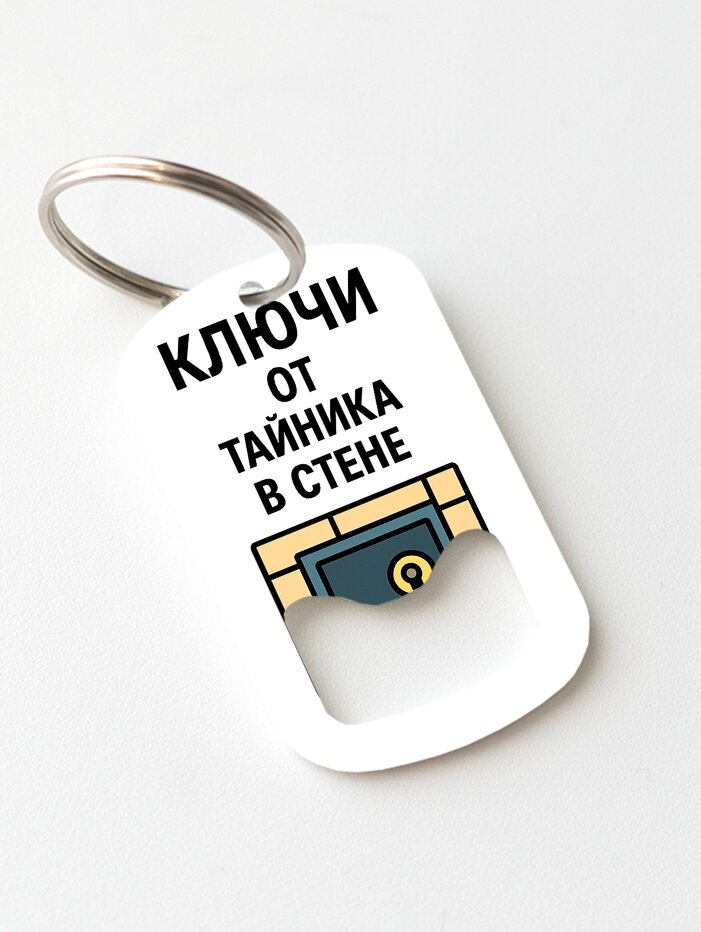 Брелок ZHENYA CLOUD