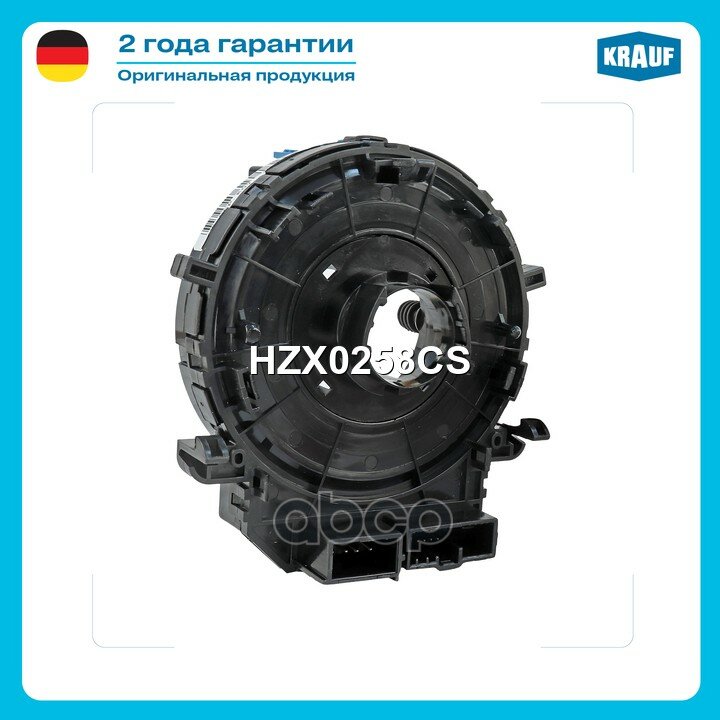 Контактная группа подушки безопасности Krauf арт. HZX0258CS