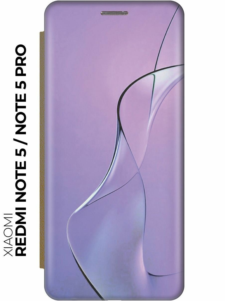 Чехол-книжка Сиреневый изгиб на Xiaomi Redmi Note 5 / Note 5 Pro / Сяоми Редми Ноут 5 / Ноут 5 Про золотой