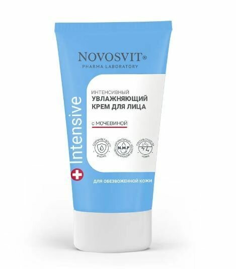 Крем для лица Novosvit Интенсивный увлажняющий с мочевиной, 50 мл