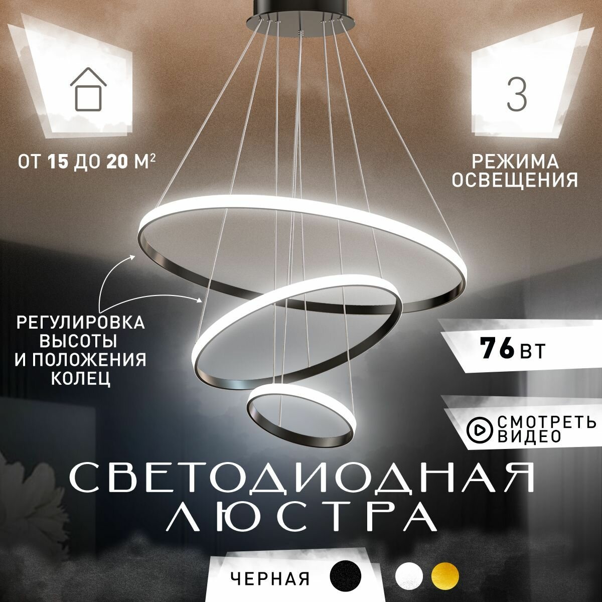 Потолочный светильник