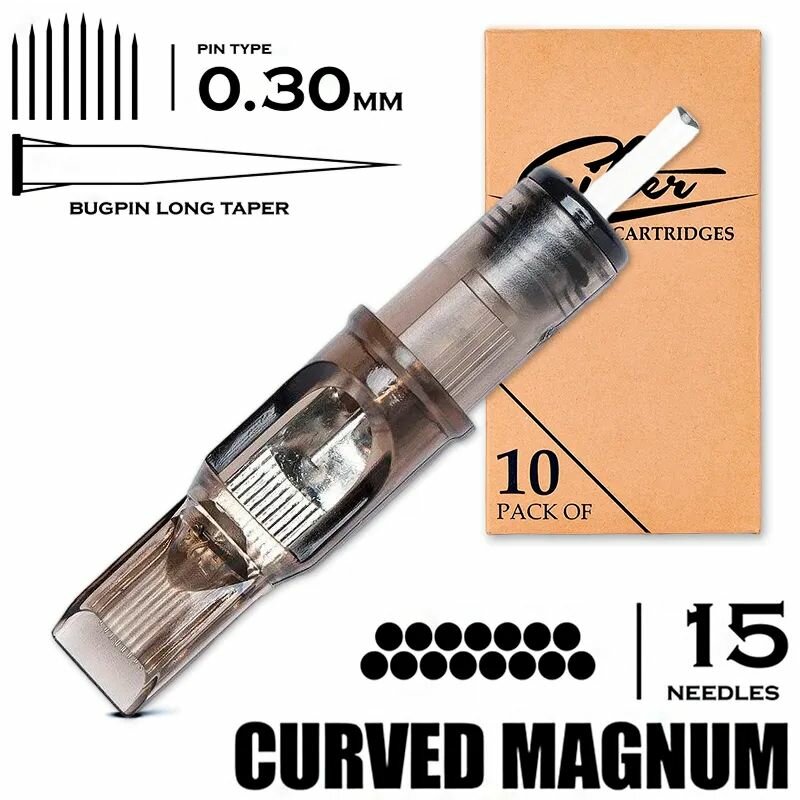 Тату картриджи EZ FILTER Curved Magnum 15CMLT/0.30 (1015cm) 10шт