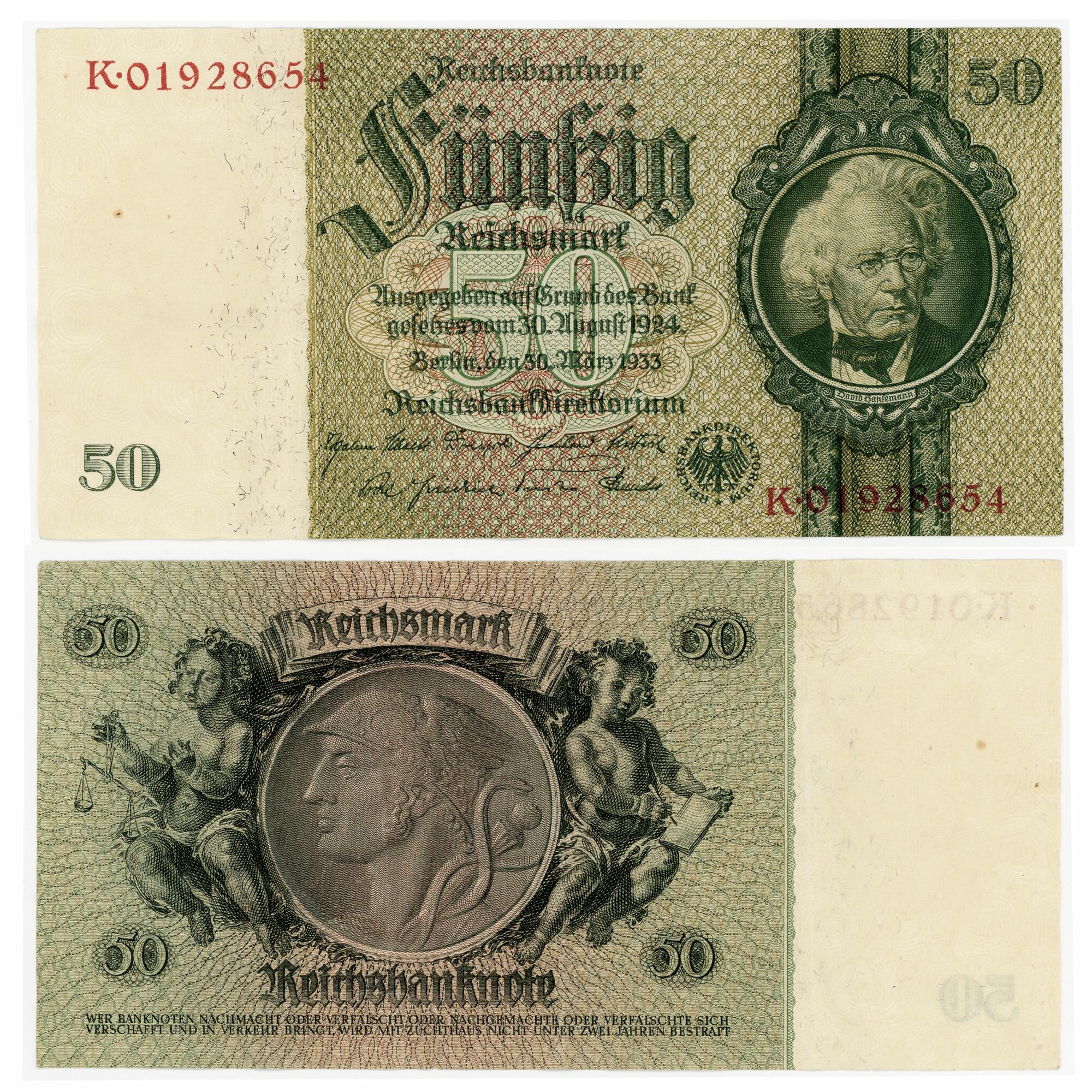 Банкнота Германия 50 рейхсмарок 1933 год Extremely Fine (XF) Pick 182