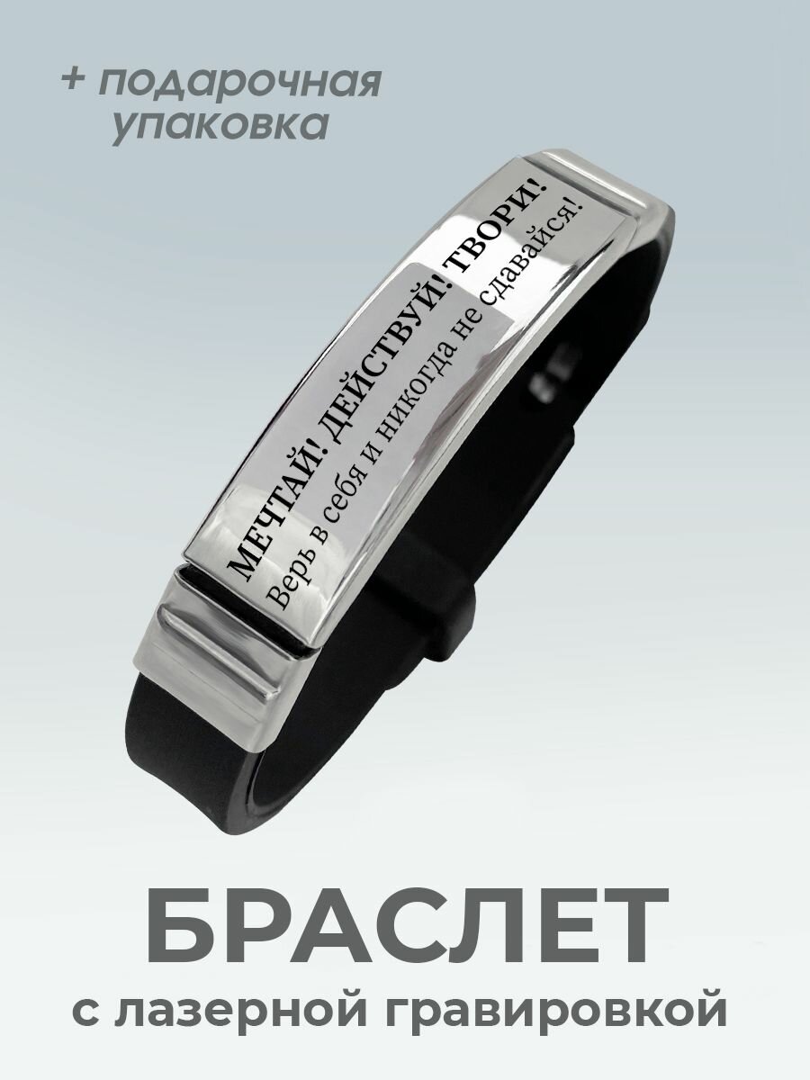 Браслет, металл