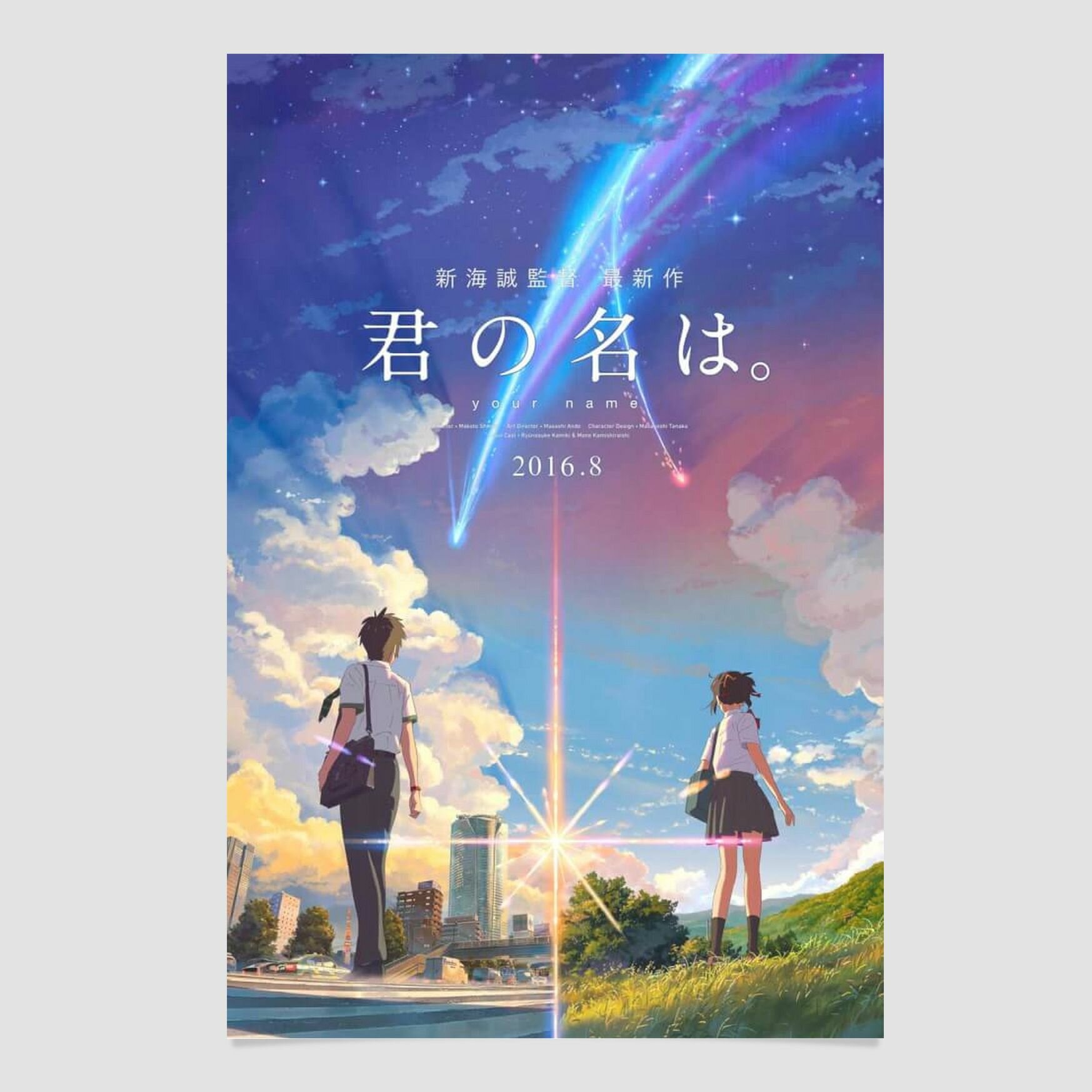 Постер (плакат) по аниме Твоё имя 40x60 см. от Poster4me