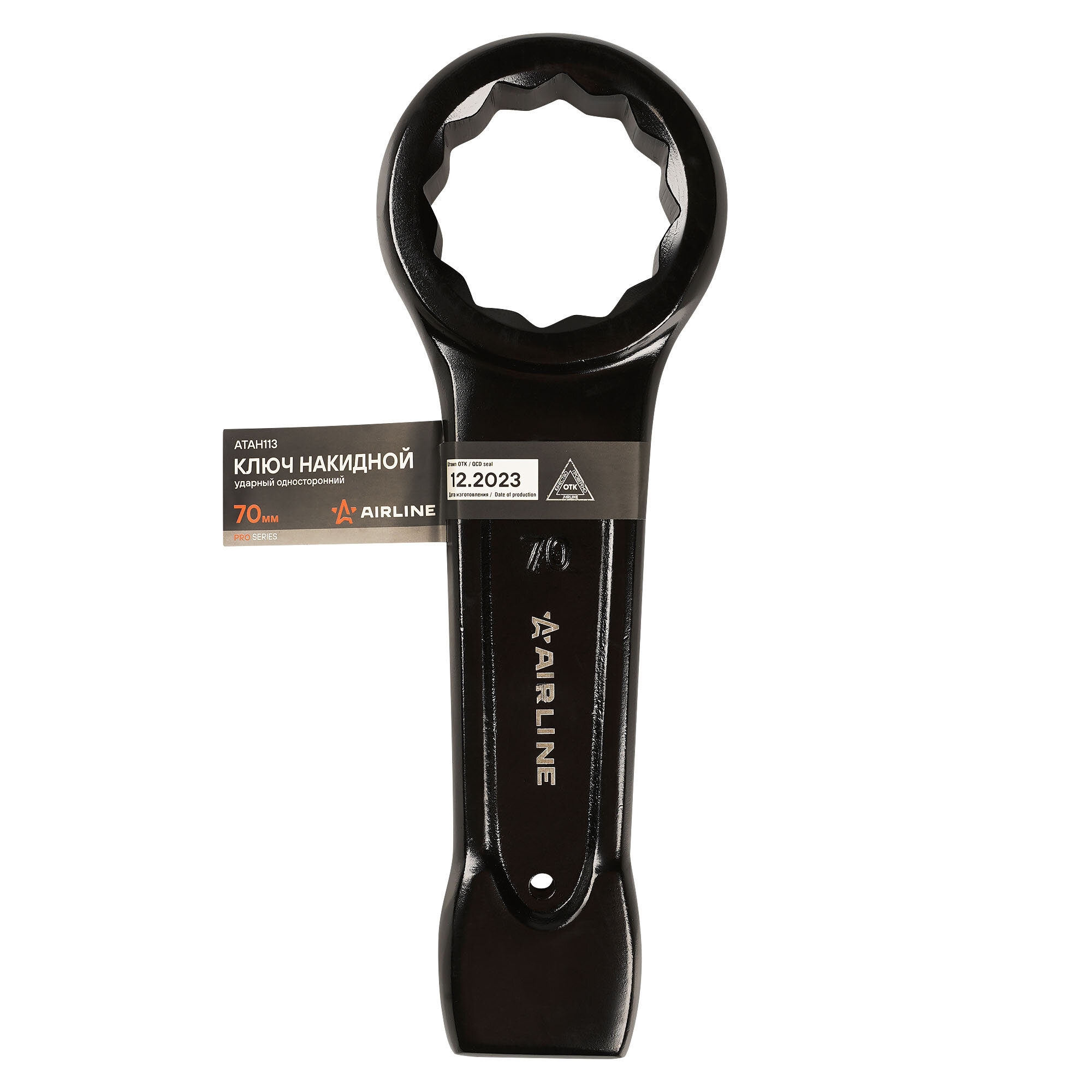 Ключ накидной ударный односторонний 70мм AIRLINE ATAH113