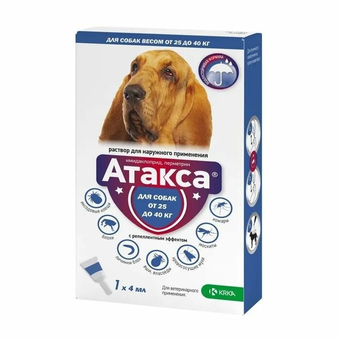 Атакса капли для собак свыше 25 кг, 4 мл №1