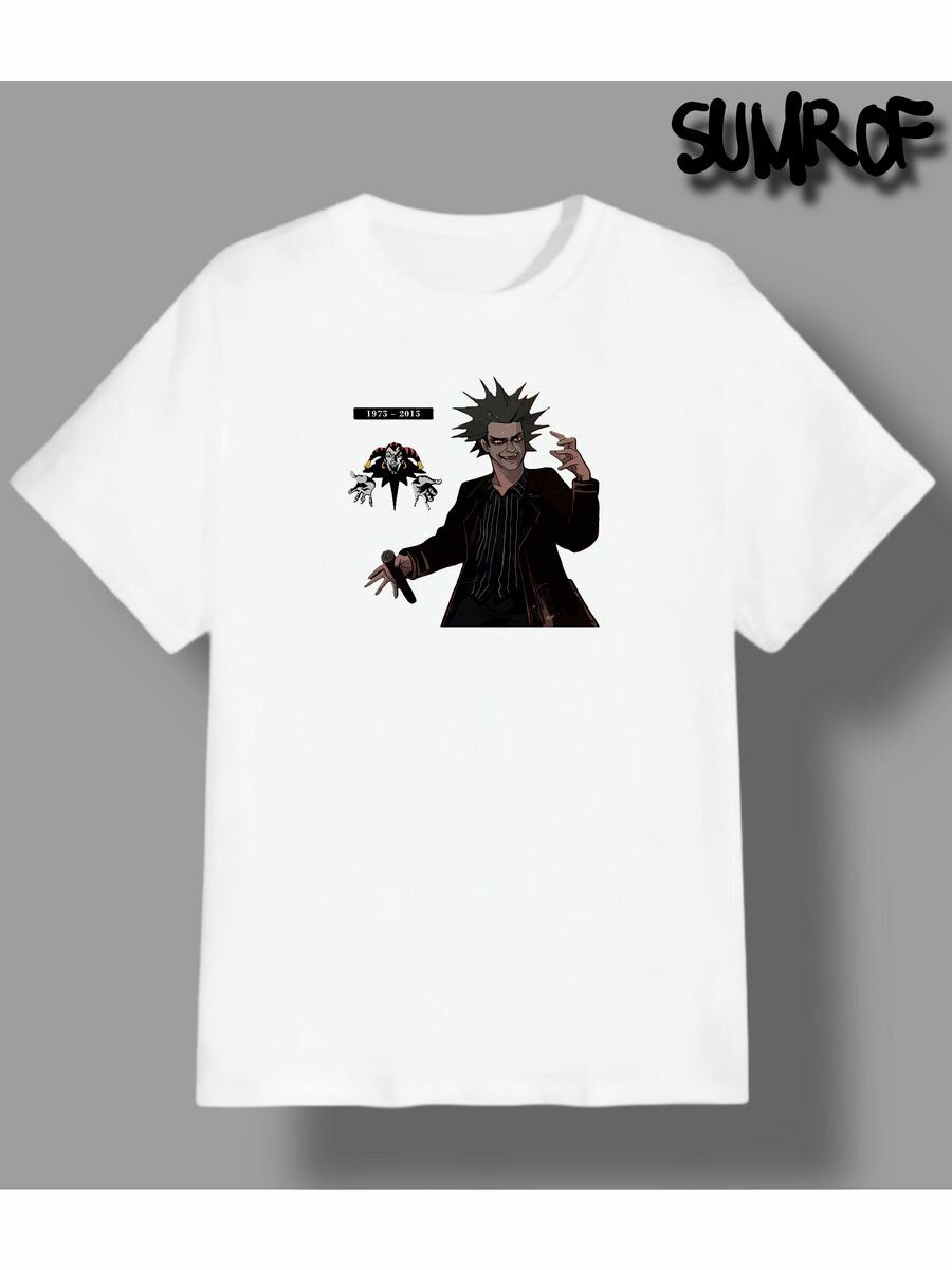 Футболка король и шут киш горшок