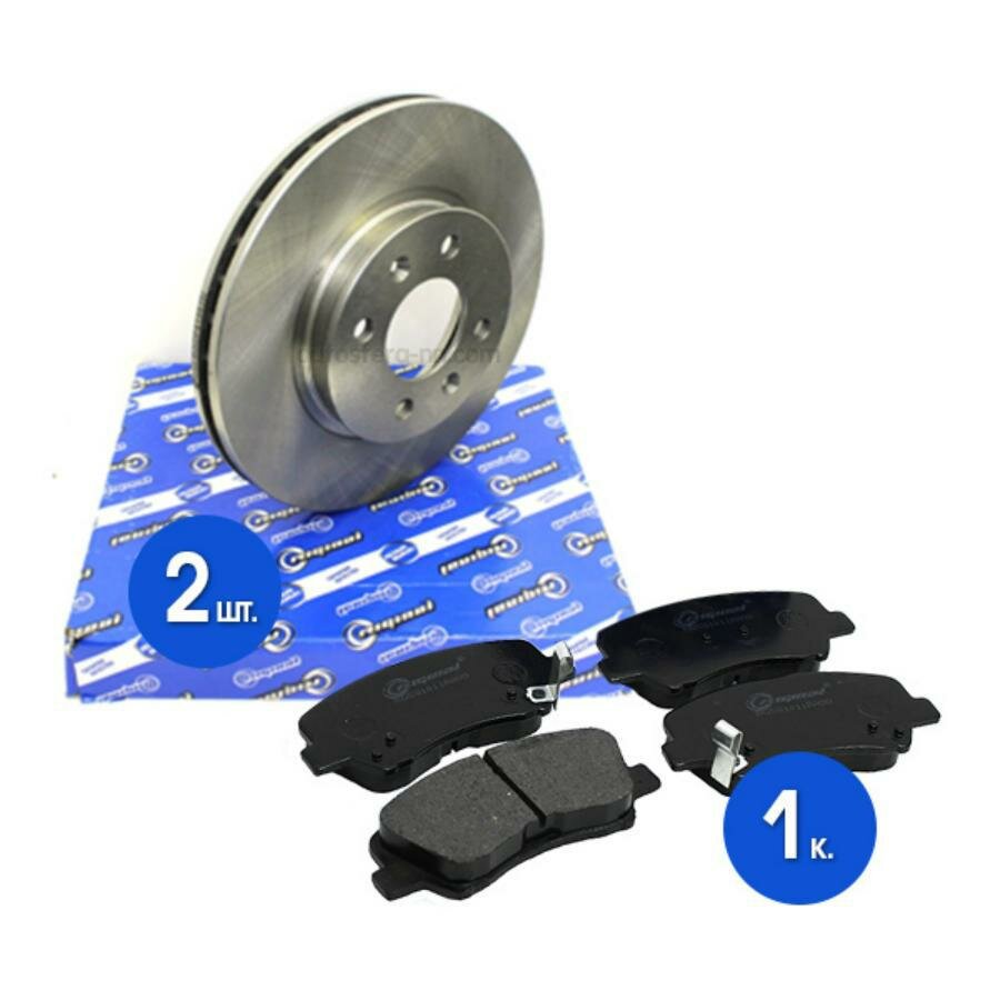 RIGINAL RGDF6198KIT Диски тормозные с колодками передние комплект для а/м Kia Rio III 11-/Hyundai Solaris 10- RIGINAL