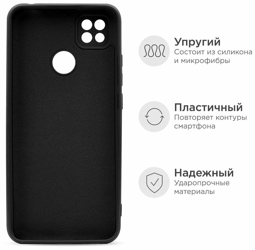 Чехол xiaomi redmi 9c — фото 1