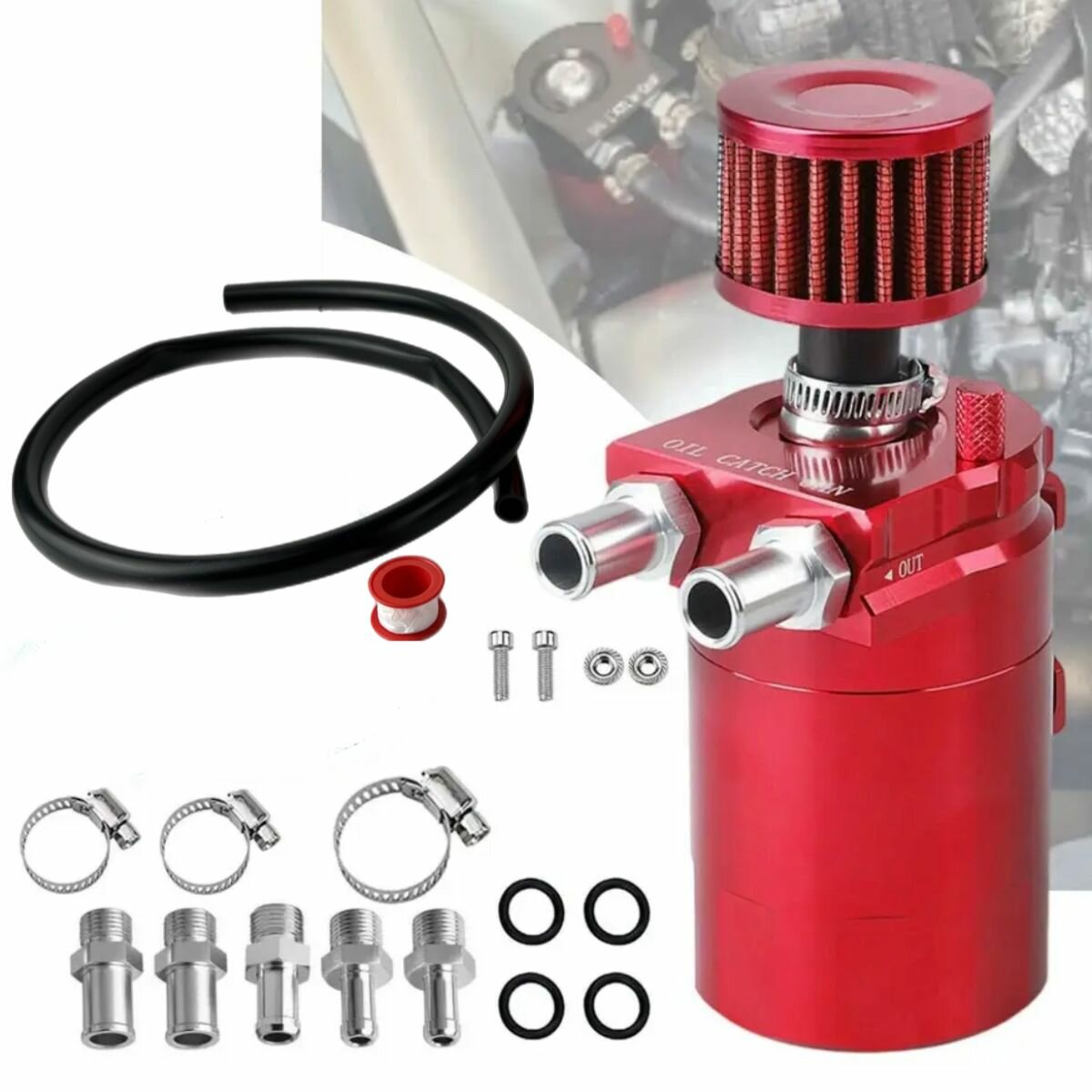 Маслоуловитель (качкан) с фильтром