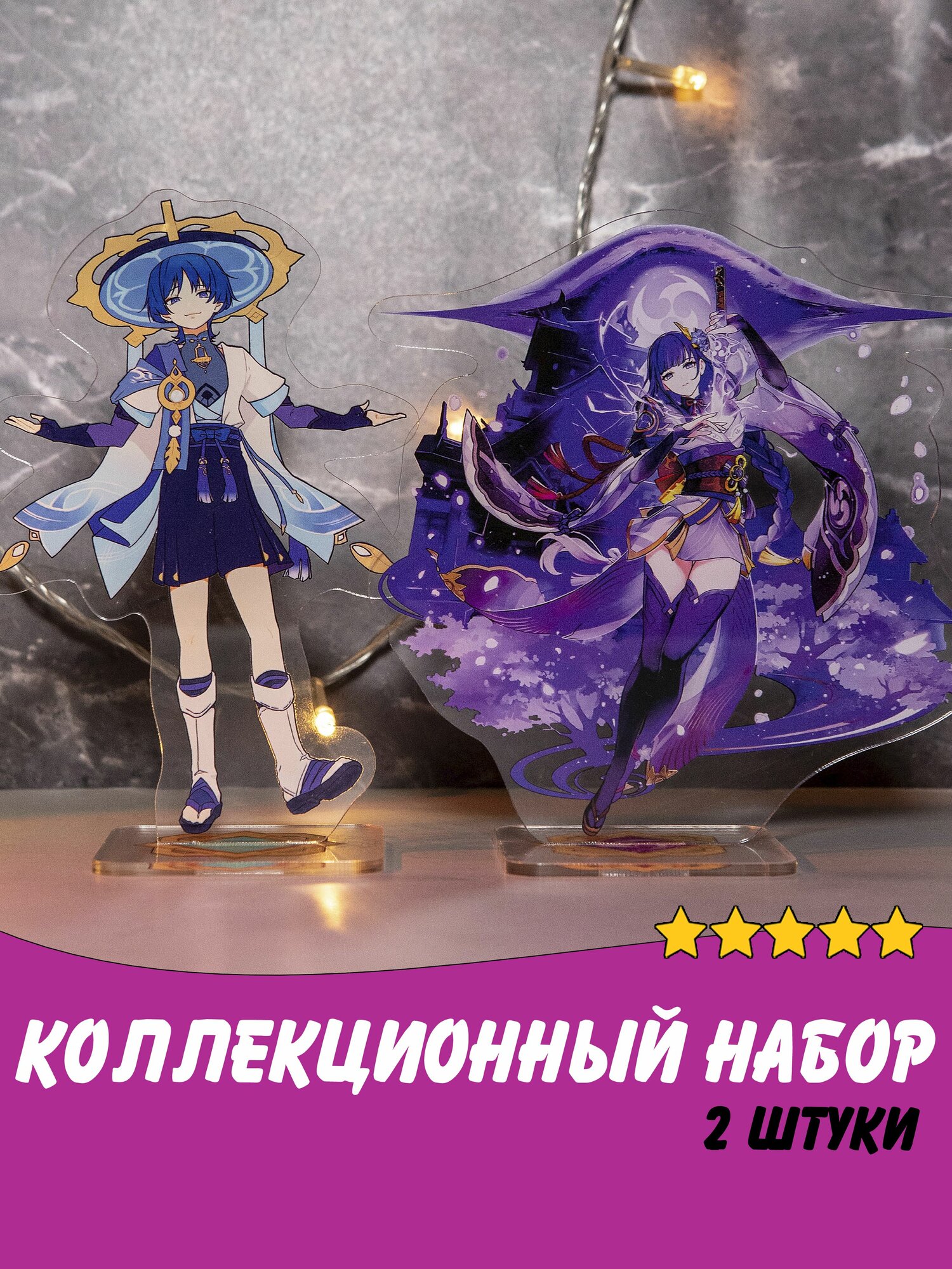 Геншин фигурки