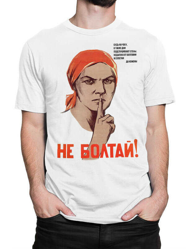 Футболка