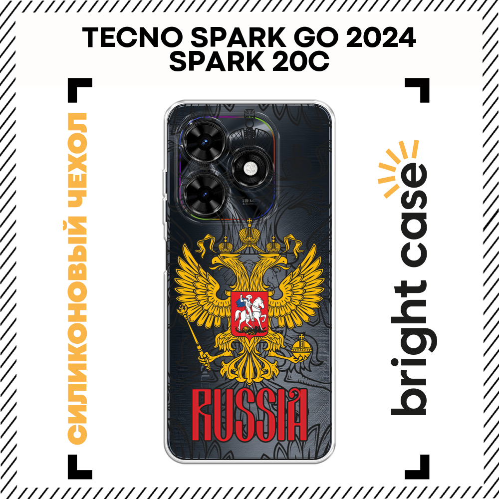 Чехол на Tecno Spark Go 2024/Spark 20C / Текно Спарк Го 2024/Спарк 20C с принтом Герб России, прозрачный