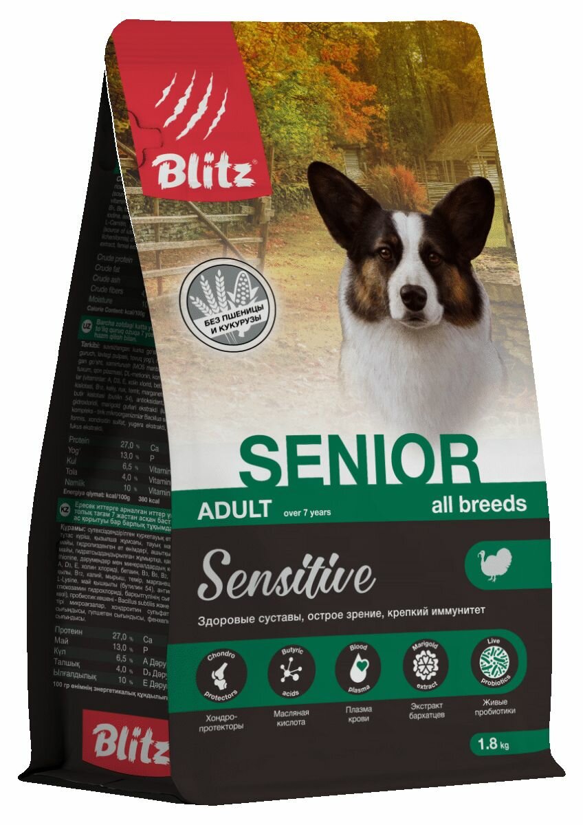 Blitz Adult SENIOR Sensitive корм д/собак всех пород старше 7 лет /1,8 кг