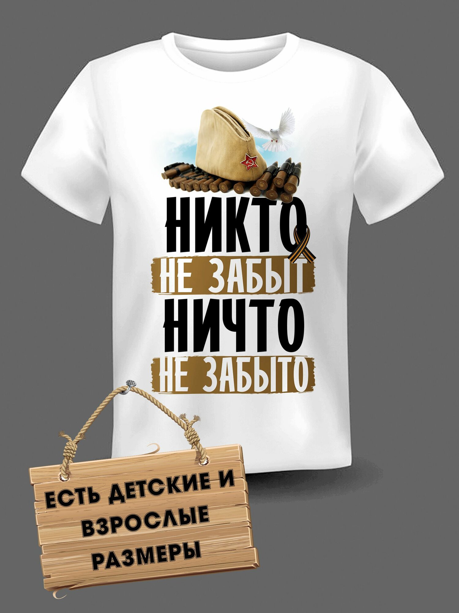 Футболка спортивная