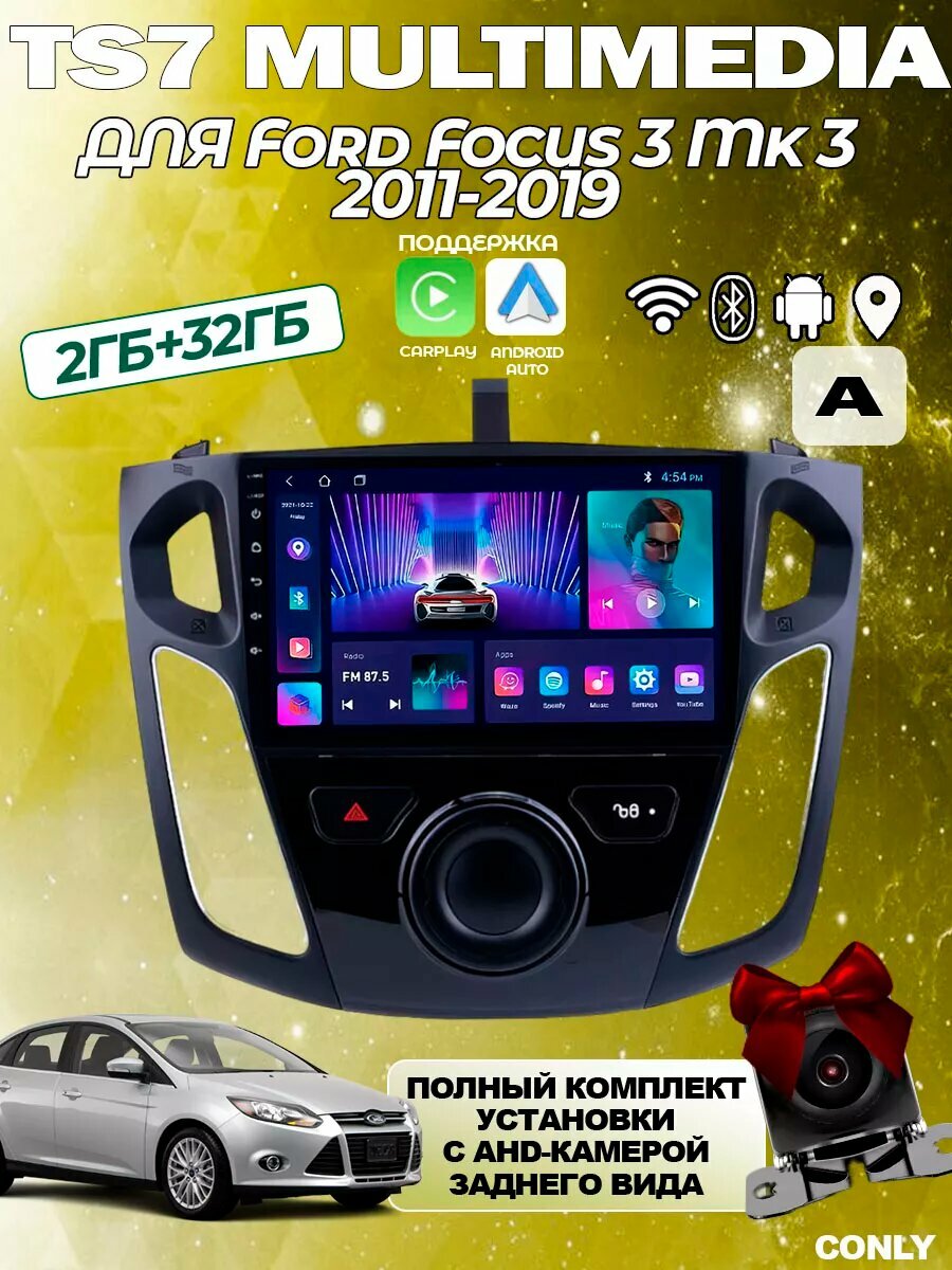 Андроид магнитола для Ford Focus 3 Mk 3 2011-2019 TS7 Bluetooth, FM/AM, GPS, Сенсорная