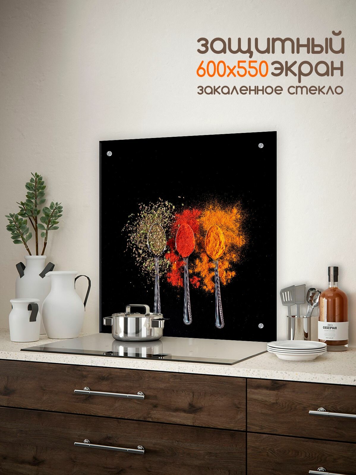 Защитный экран от брызг на плиту 600х550х4мм. Стеновая панель для кухни из закаленного стекла. Фартук для кухни на стену