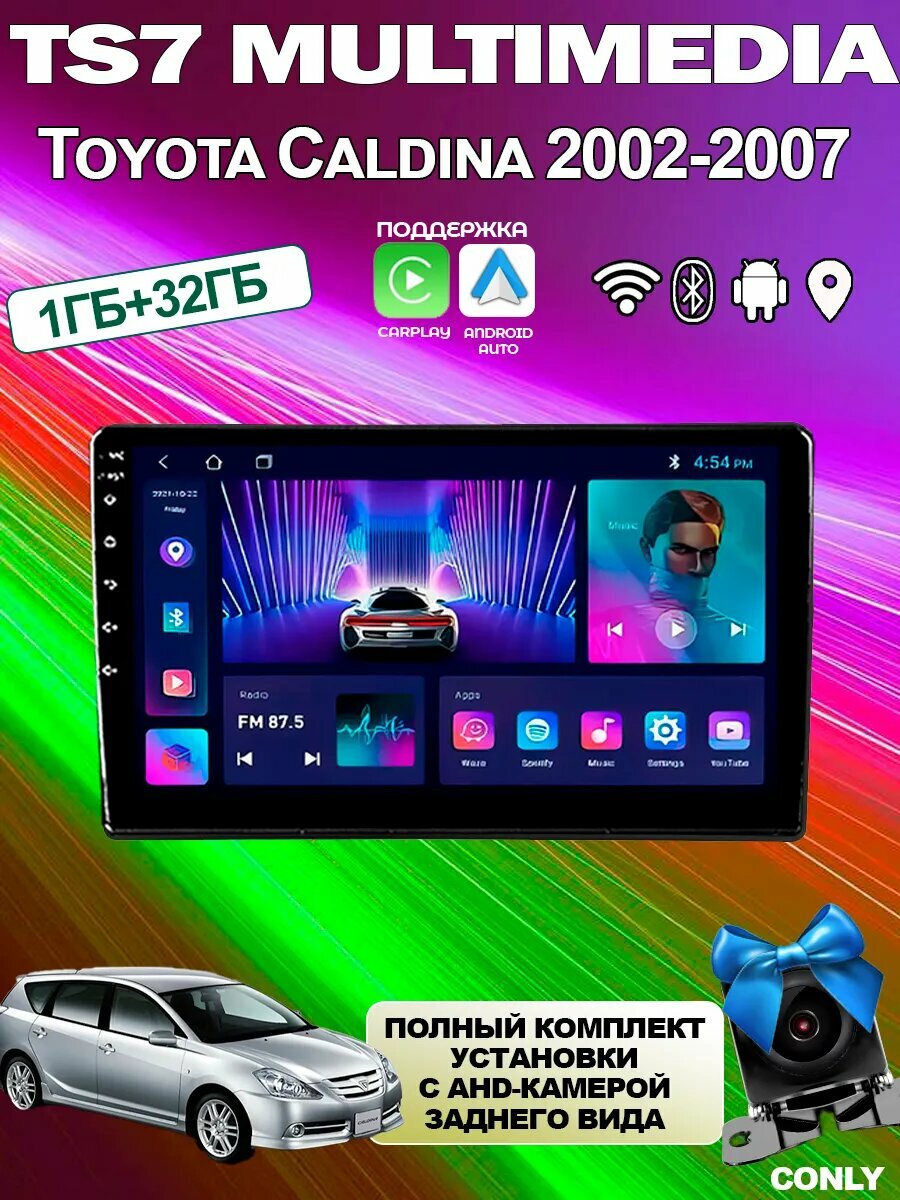 Магнитола для Toyota Caldina 2002-2007 1-32ГБ Bluetooth, FM/AM, GPS, Wi-Fi
