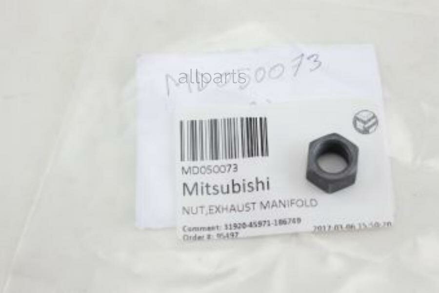 MITSUBISHI MD050073 гайка, выпускного коллектора