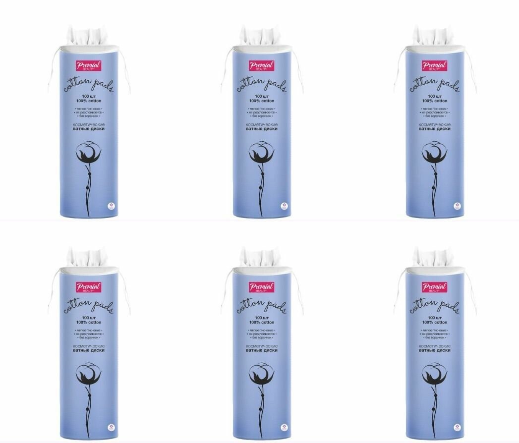 Premial beauty Ватные диски, 100 шт./уп, 6 уп