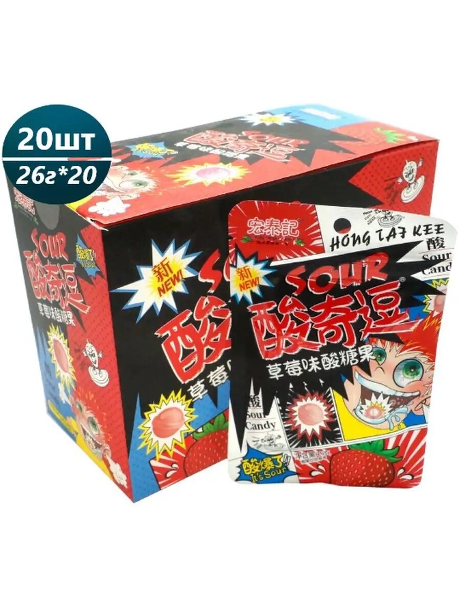 Кислая и освежающая карамель Клубника 24 г * 20 шт