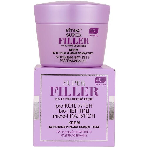 Крем для лица и кожи вокруг глаз Витэкс Super Filler активный лифтинг и разглаживание 40+, 45 мл
