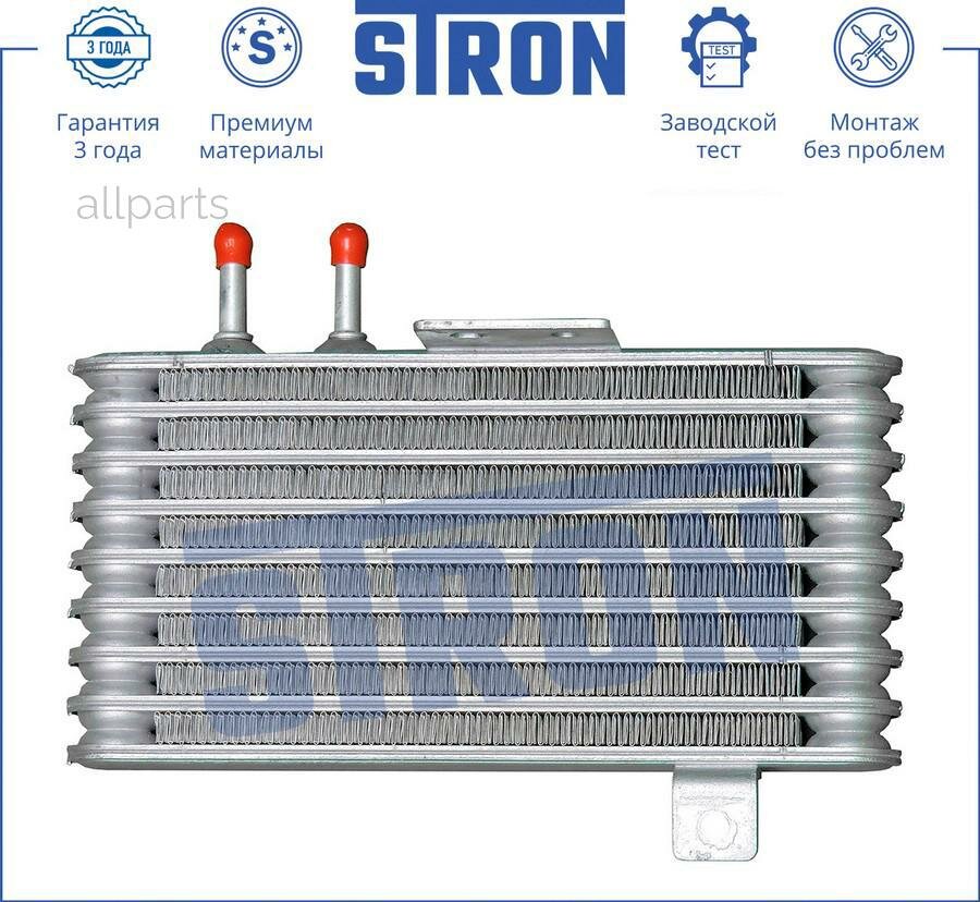 STRON STA0001 Радиатор АКПП