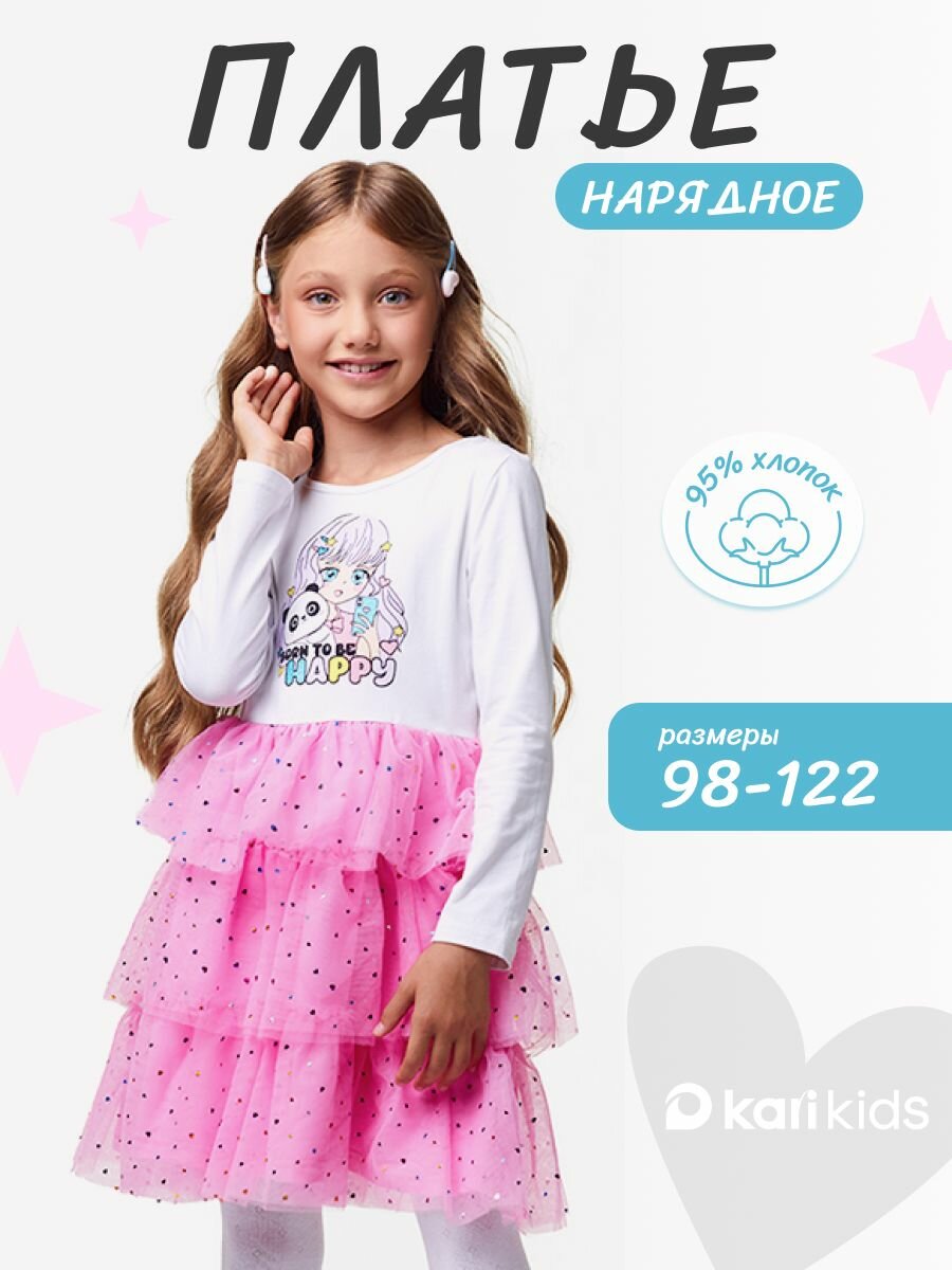 Платье Весна-лето 2026