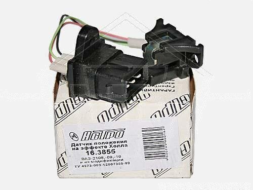 Датчик холла ваз 2108, 09 "астро" (16.3855)