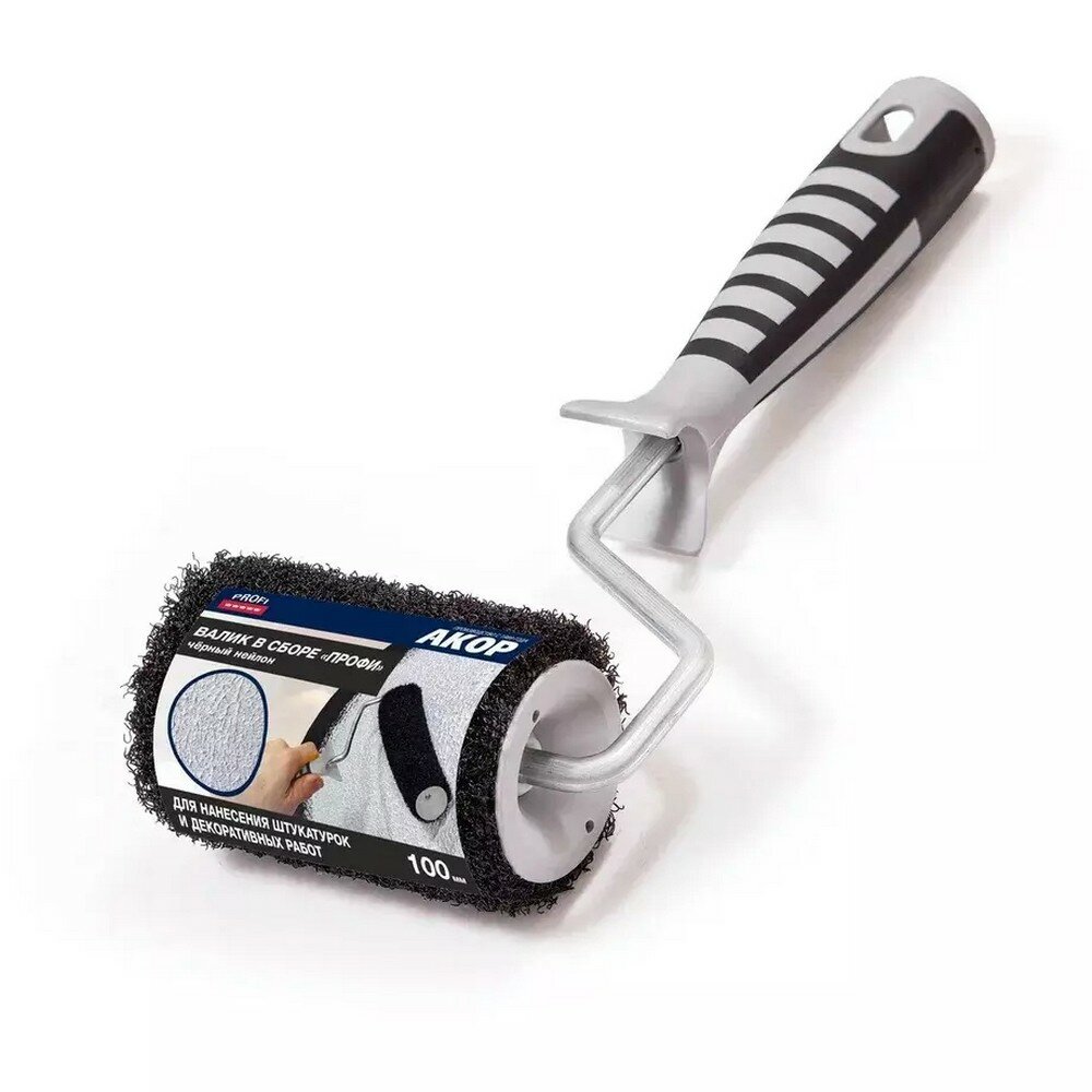 Валик Акор Профи в сборе, для нанесения штукатурок, черный нейлон, 100 мм