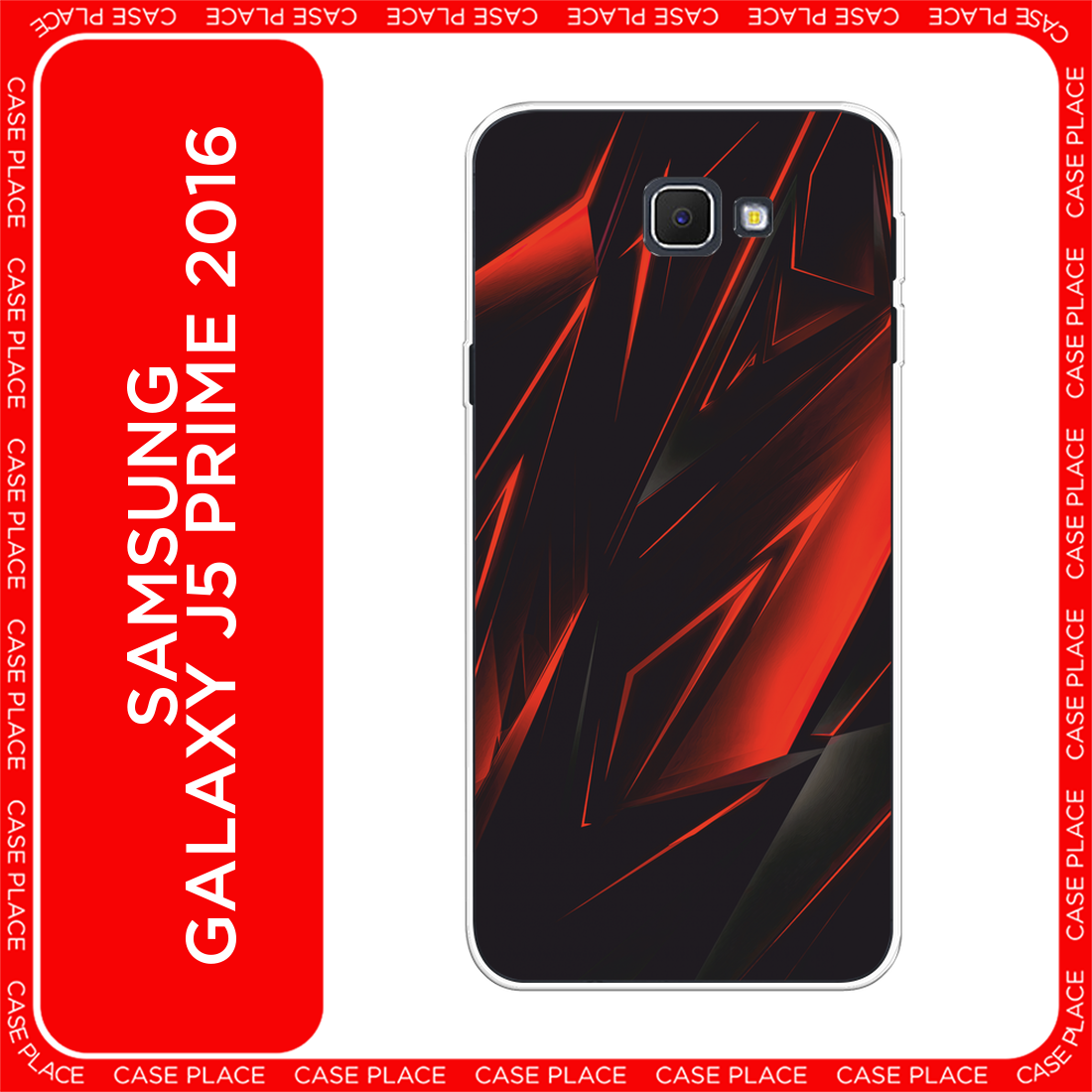 Чехол на Samsung Galaxy J5 Prime 2016 / Самсунг Галакси Джей 5 Прайм 2016 с принтом Игровой фон