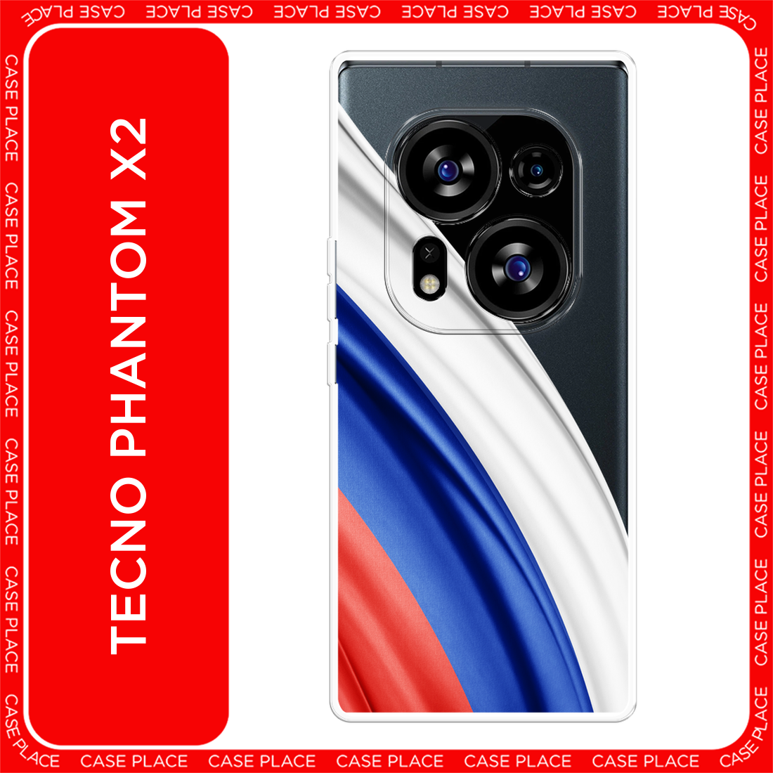 Чехол на Tecno Phantom X2/X2 Pro / Текно Фантом X2/X2 Про с принтом Флаг России уголок, прозрачный