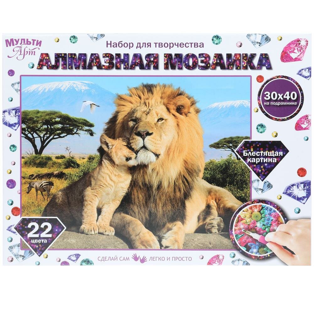 Алмазная мозаика 30х40 см. львы, с подрамником MultiArt AM30X40-LIONS