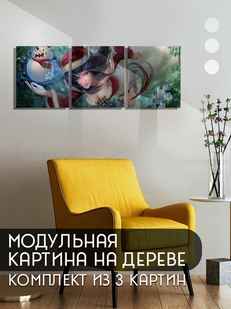 Модульная картина на дереве 66x24 см квадратные Новый Год Игры (Лига легенд, рождество, Ари, снеговик, PS, Xbox, PC, Switch) - 600
